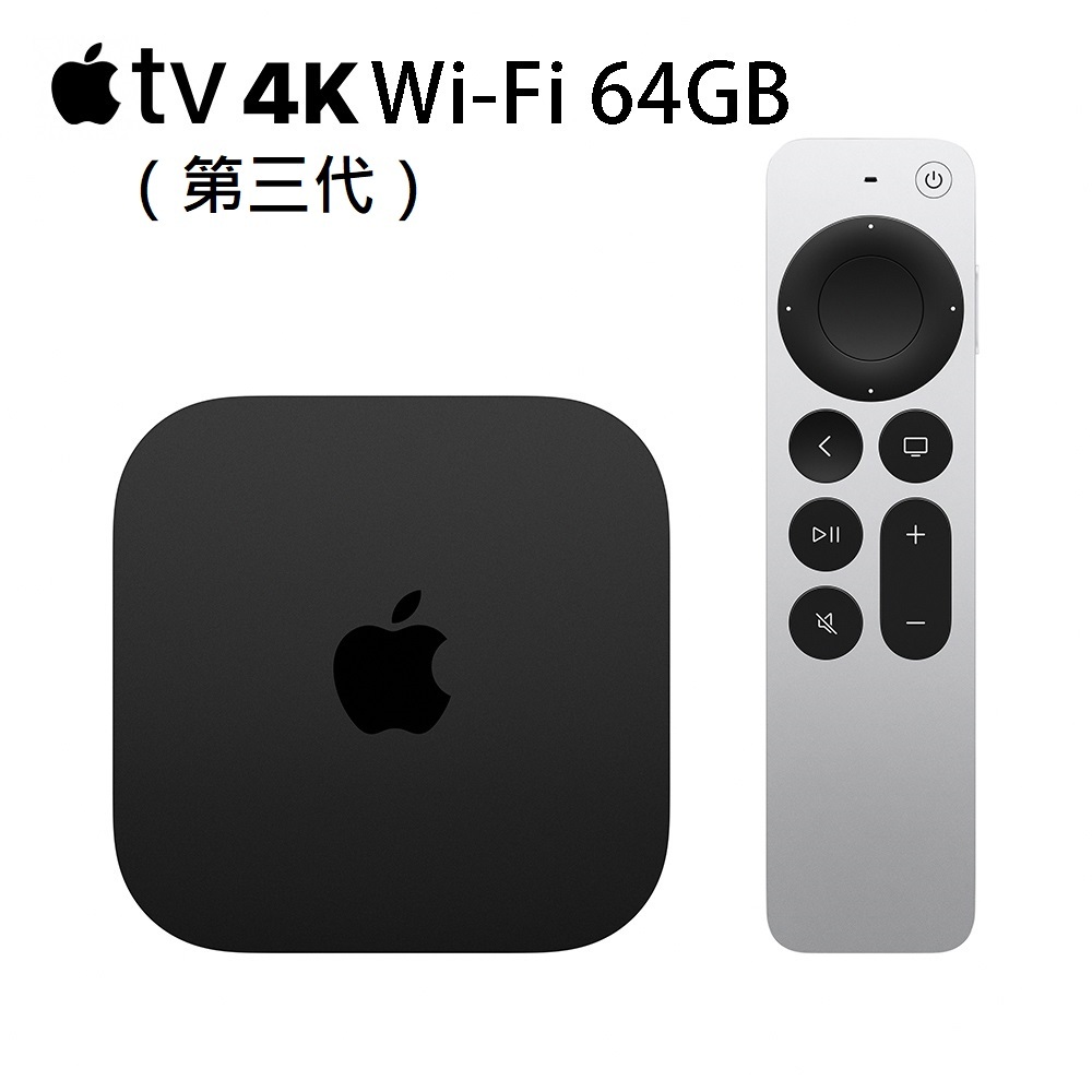 Apple TV 4K (第三代) (Wi-Fi) A2737 64GB 台灣公司貨 全新品 | 蝦皮購物