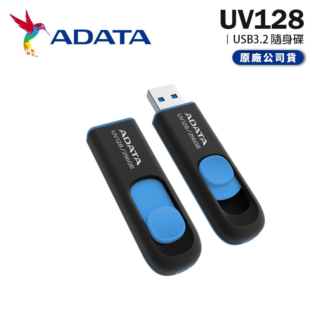 可刷卡 ADATA 威剛 64G 128G 隨身碟 UV128 伸縮碟 原廠公司貨 五年保固 | 蝦皮購物