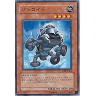 【DCT_緣夢の城2】遊戲王 CRV-JP006&EE04-JP006 警車洛伊德 普卡 90-95分 | 蝦皮購物