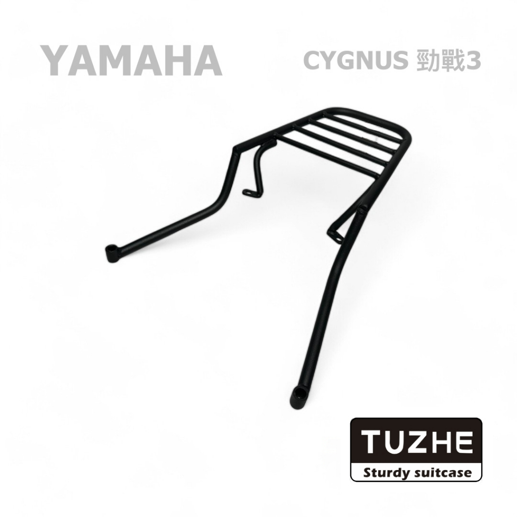 🛵 TUZHE 鋁箱 山葉 YAMAHA 勁戰3 勁戰三代後架 後箱架 貨架 行李架 外送架 | 蝦皮購物