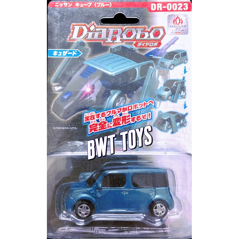 【BWT】爆速救命 DiaRobo DR-0023 變形金剛 NISSAN CUBE 全新現貨 | 蝦皮購物