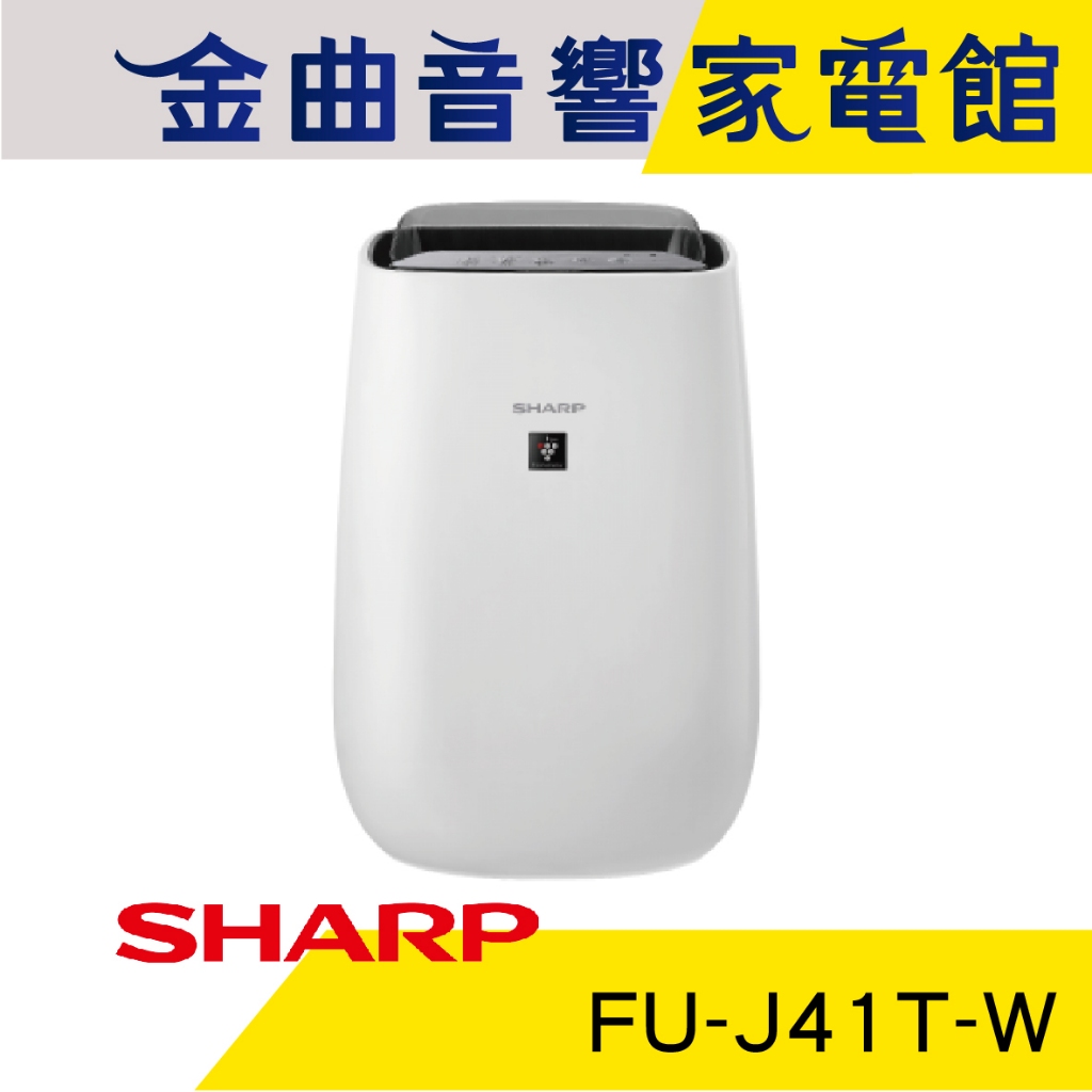 SHARP 夏普 FU-J41T-W 雞蛋白 遠端控制 一級能效 約適用10.3坪 四段風量 空氣清淨機 | 金曲音響 | 蝦皮購物