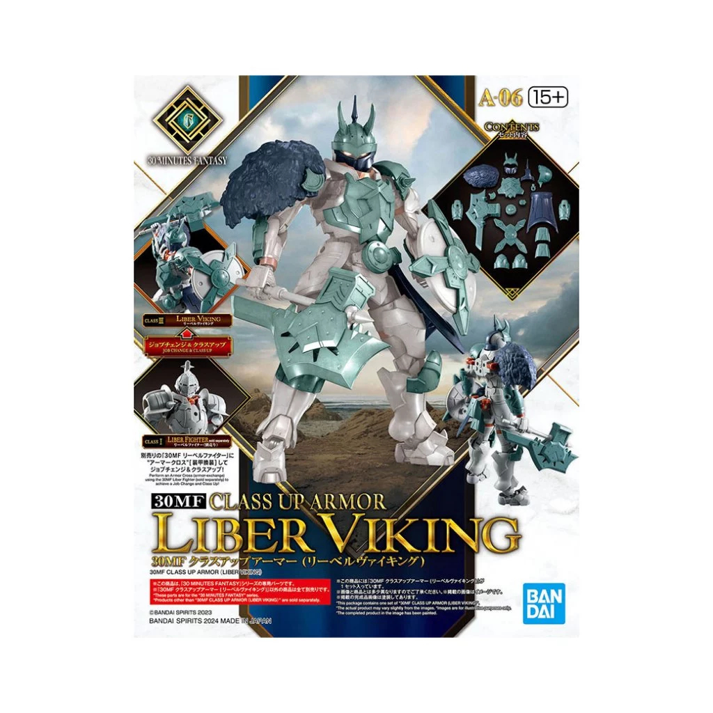 【星辰玩具】全新現貨 BANDAI 30MF 升級鎧甲 里博維京 組裝模型 | 蝦皮購物
