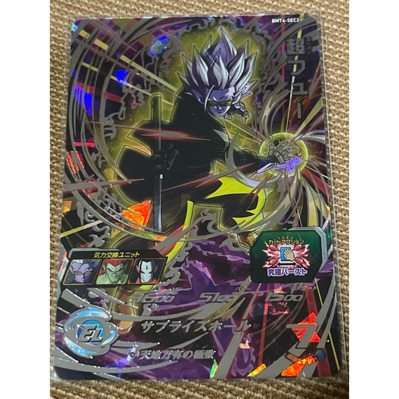七龍珠英雄卡 BMT4彈 大爆炸任務第四彈 SEC2隱藏四星 超弗 第四彈4星 | 蝦皮購物