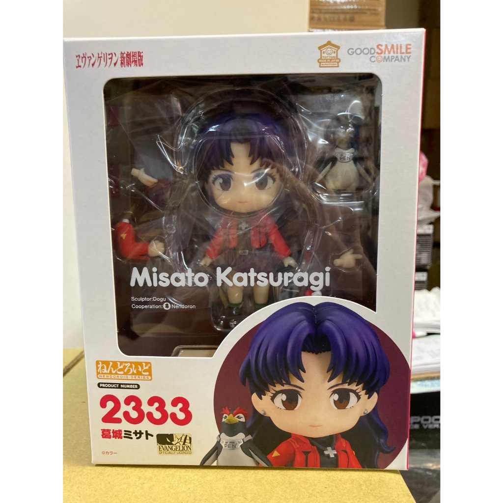 全新現貨 代理版 GSC Q版 黏土人 2333 福音戰士新劇場版 EVA 葛城美里 企鵝 PVC可動完成品 | 蝦皮購物