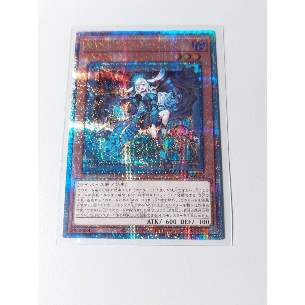 【貓客小棧】遊戲王 日紙 ALIN-JP023 碼麗絲 三月兔 (金鑽) 附卡夾 1208 | 蝦皮購物