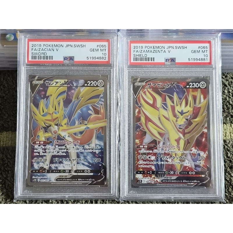 ptcg 日版 寶可夢卡牌 ポケモンカード pokemon card 劍盾 065/060 SR PSA10 | 蝦皮購物
