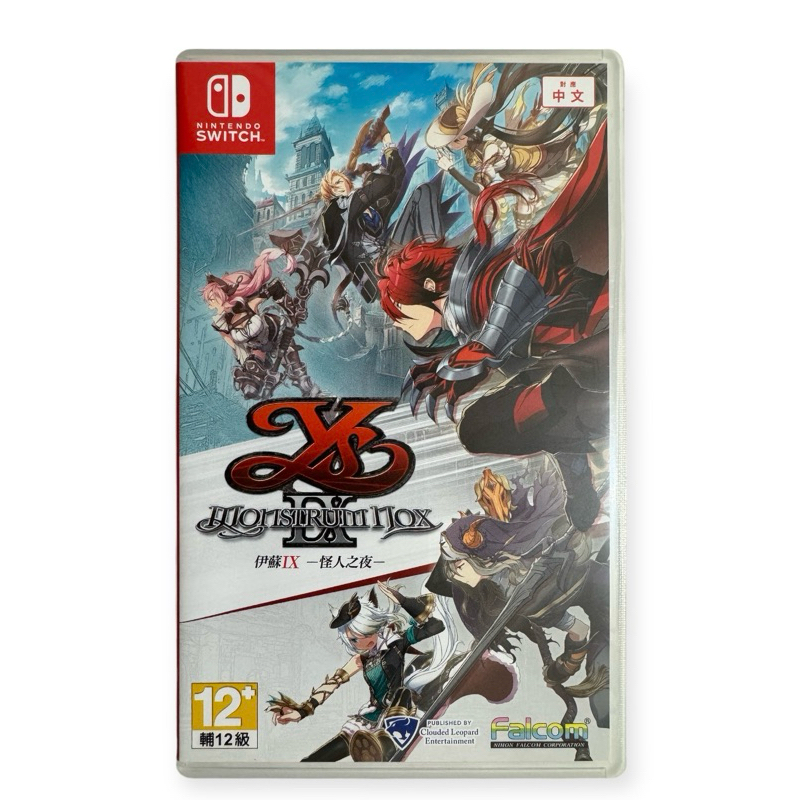 Switch 伊蘇9 怪人之夜 中文版 獲得玩家極度好評的頂級RPG Ys IX Monstrum Nox 任天堂 NS | 蝦皮購物
