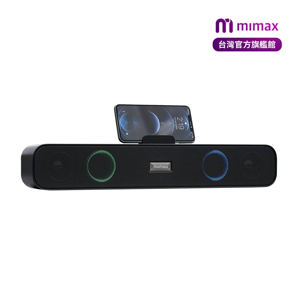 【mimax 米覓】 重低音響雙喇叭藍芽音響 重低音藍芽喇叭 手機支架 RGB燈效 藍芽5.1高速撥放 | 蝦皮購物