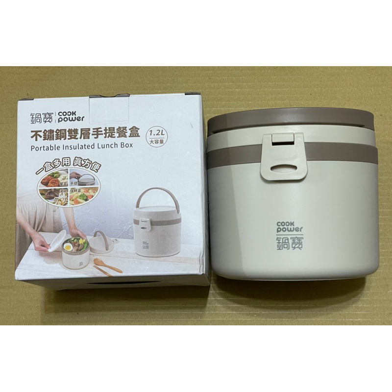 鍋寶不鏽鋼雙層手提餐盒1.2L 304不鏽鋼 國喬、板信股東會紀念品 隨機出貨 | 蝦皮購物