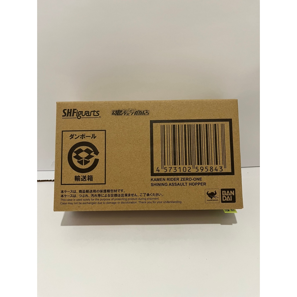 S.H.Figuarts SHF 假面騎士ZERO ONE SHINING ASSAULT HOPPER | 蝦皮購物