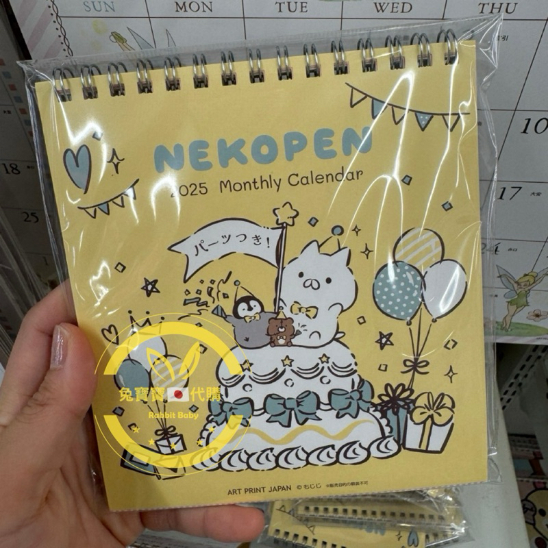 現貨《兔寶寶日本代購》2025年 桌曆 nekopen 貓咪企鵝 三角桌曆 日曆 | 蝦皮購物