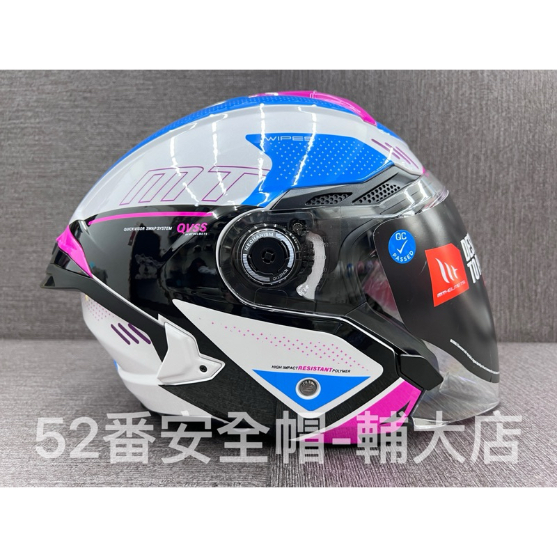 MT 安全帽 COSMO SV 星際 內墨鏡 耳機槽 眼鏡槽 金屬排齒扣 內襯可拆洗 快拆式浮動鏡座 可拆式黑鴨尾 | 蝦皮購物