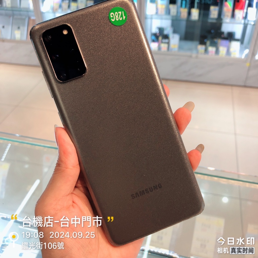 %出清品SAMSUNG S20+ 5G 12G/128G SM-G9860板橋 台中 板橋 竹南 台南 高雄 實體店 | 蝦皮購物