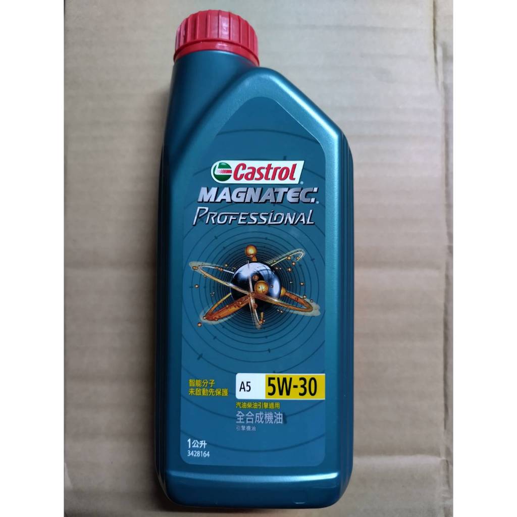 嘉實多 CASTROL 5W30 A5/B5 磁護 公司貨 【店到店/超商取貨含包材限寄5kg以內包裹】 | 蝦皮購物