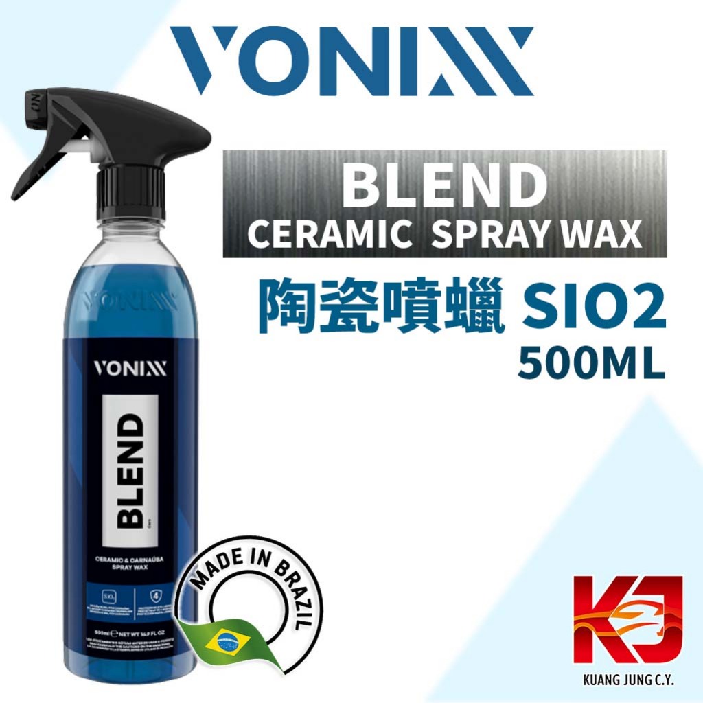 蠟妹緹緹 佛妮絲 Vonixx BLEND CERAMIC SPRAY WAX 陶瓷噴蠟 SIO2 500ML | 蝦皮購物