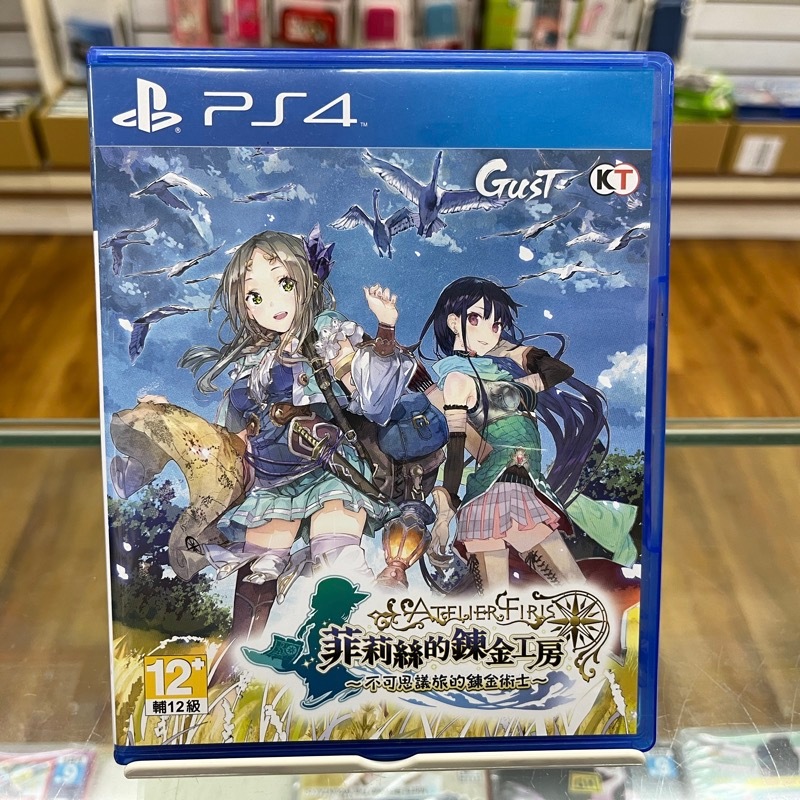 ★帕殿咚 PDD TVGAME(台南) PS4 菲莉絲的鍊金工房不可思議之旅的鍊金術士 中文版 (二手)~實體店面最安心 | 蝦皮購物