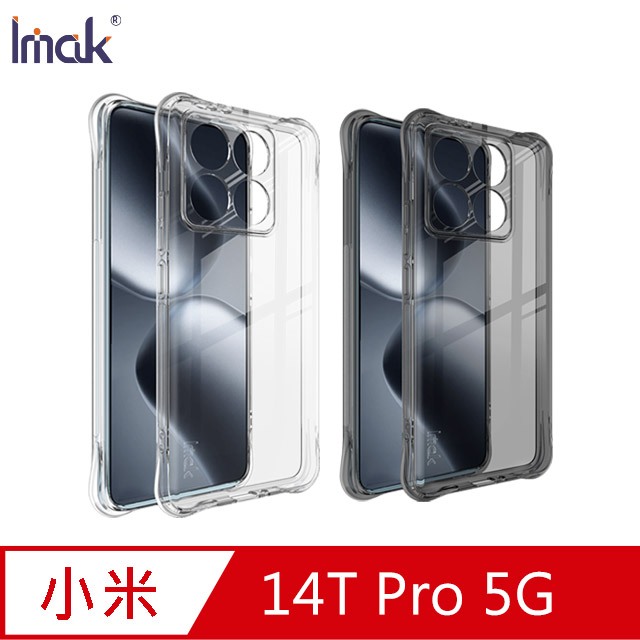 Imak 小米 14T Pro 5G 全包防摔套(氣囊) | 蝦皮購物