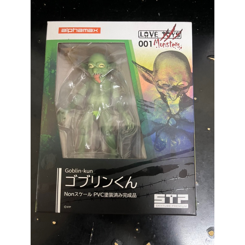 Alphamax Skytube Love Monsters 哥布林 可動人偶 STP 001 | 蝦皮購物