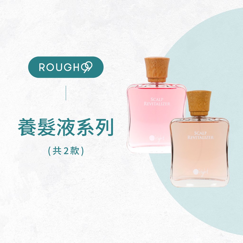 ⎮Rough99⎮ Oright 歐萊德｜ 養髮液 女用養髮液 男用養髮液 | 蝦皮購物