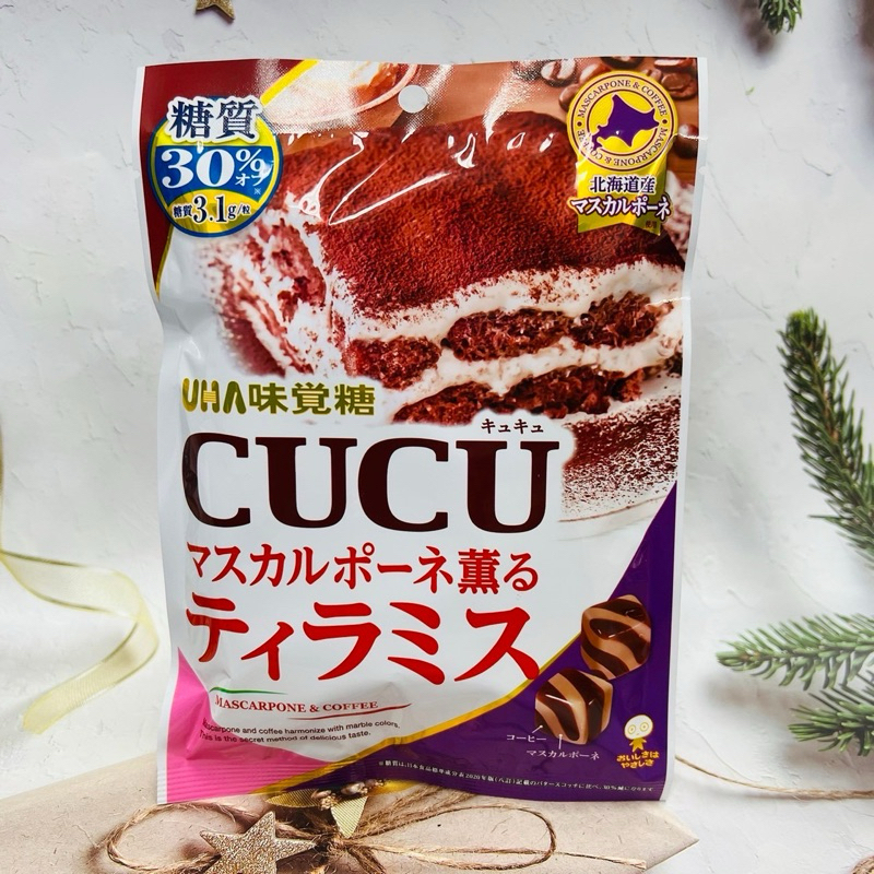 [開麥啦。]日本 UHA 味覺糖 CUCU提拉米蘇風味糖75g 雙層風味糖 ～多款可選 | 蝦皮購物