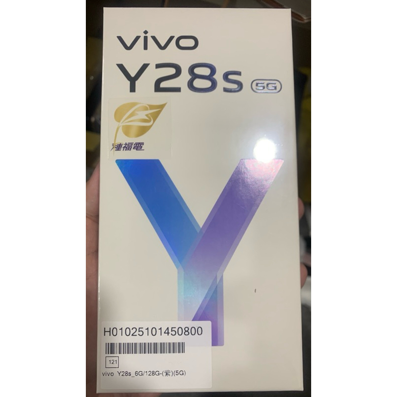 全新未拆封 VIVO Y28s 5G 6G/128G 加送原廠充電頭 台灣公司貨 | 蝦皮購物
