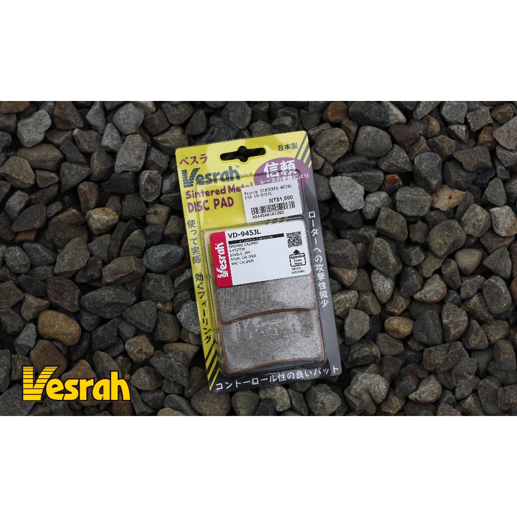 [金屬燒結] Vesrah VD標準版 BREMBO 基本對四來令片 CNC 單插銷 對四 來令片 金屬燒結 對四卡鉗 | 蝦皮購物