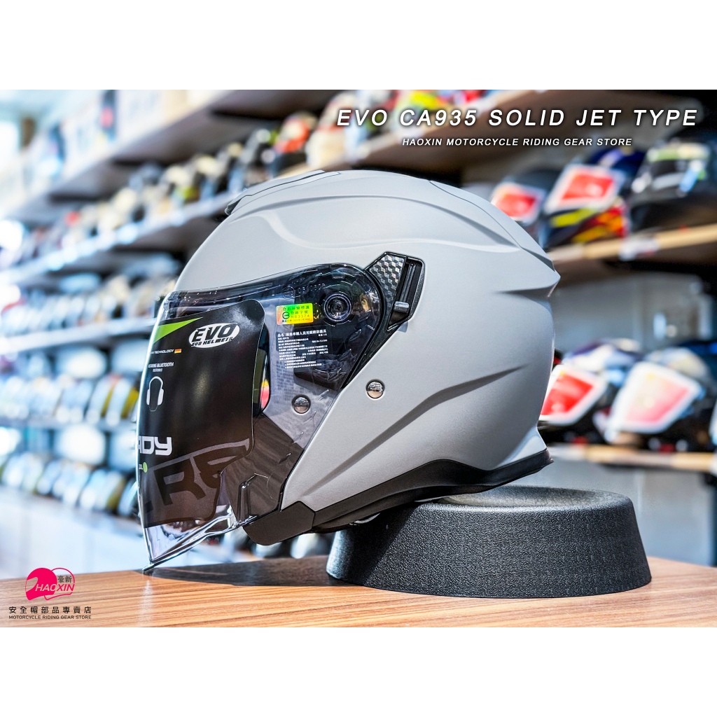 【豪新安全帽部品】EVO CA935 素色 消光水泥灰 3/4罩式 內置墨片 半罩 安全帽 免運費 | 蝦皮購物