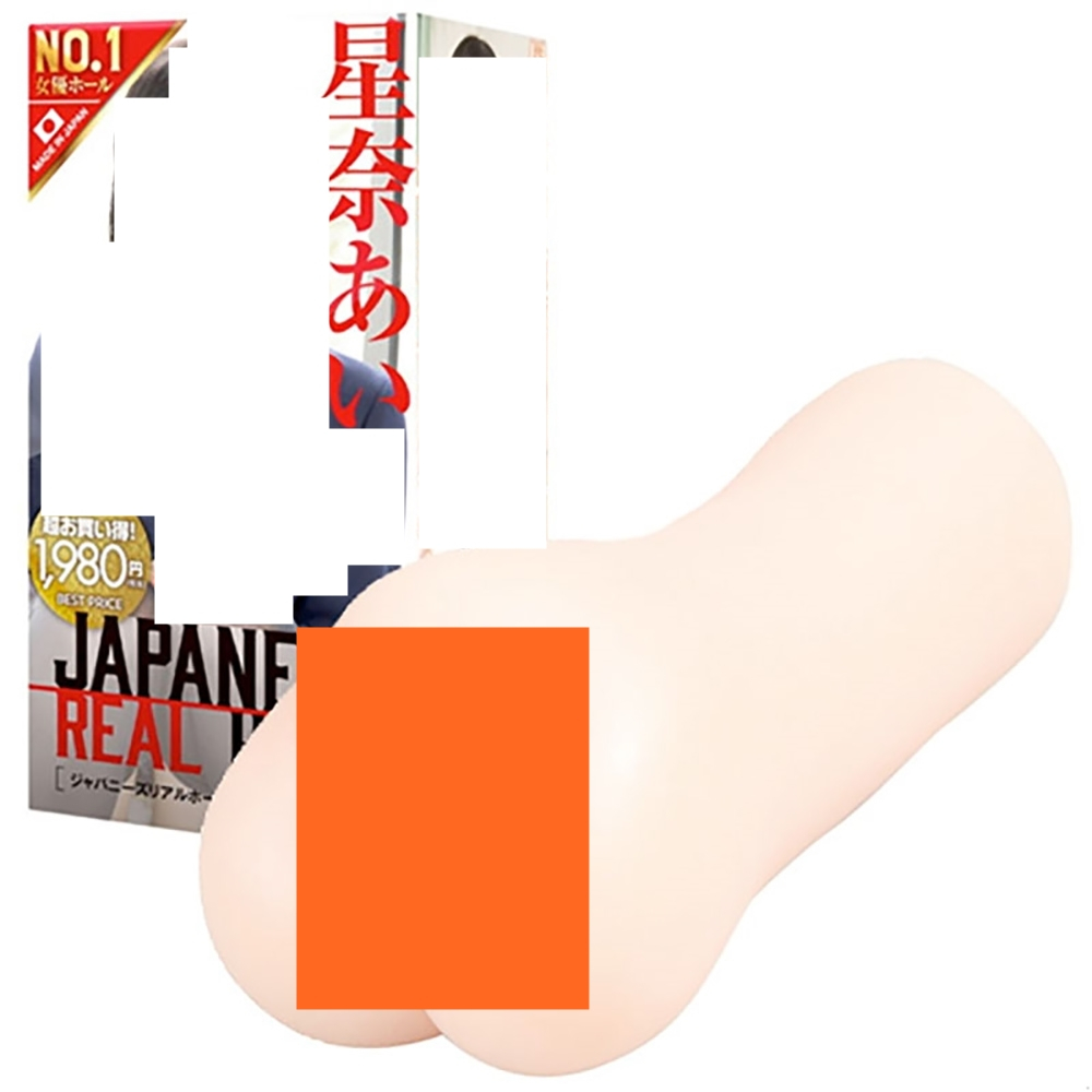 送清洗粉 日本EXE AV女優JAPANESE REAL HOLE星奈愛男用自慰套男用自慰器飛機杯成人情趣用品 自慰杯 | 蝦皮購物