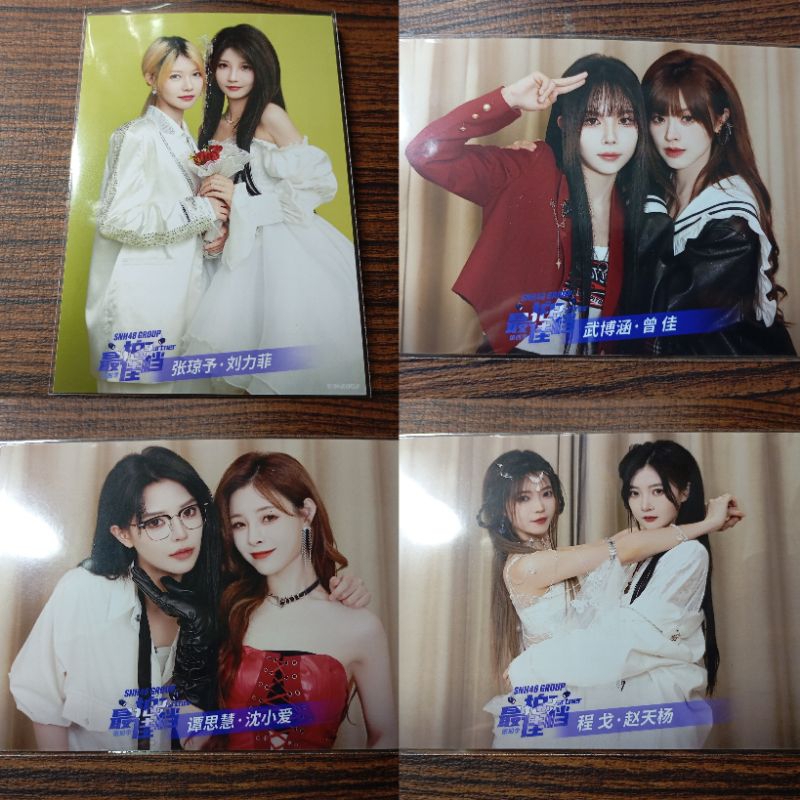 SNH48 GNZ48 第四季 最佳拍檔 第二輪 so菲 戈楊 生寫 生寫真 | 蝦皮購物