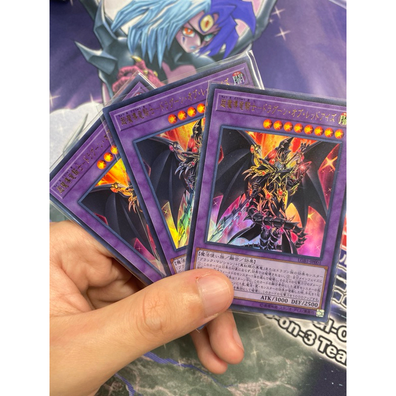 OCG 遊戲王 LGB1-JP001 超魔導龍騎士 真紅眼龍騎兵（金亮） | 蝦皮購物