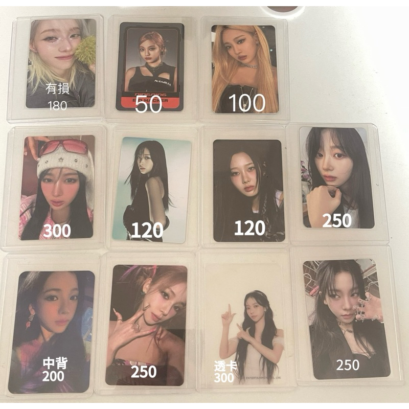 Karina Giselle Winter Ning Ning全員小卡 | 蝦皮購物