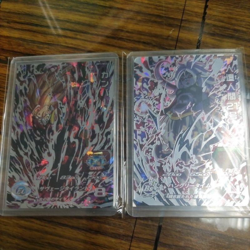 七龍珠英雄 台灣第三彈 UMT3 隱藏卡UMT3-SEC2 堪巴 UMT3-SEC3 人造人21號 | 蝦皮購物