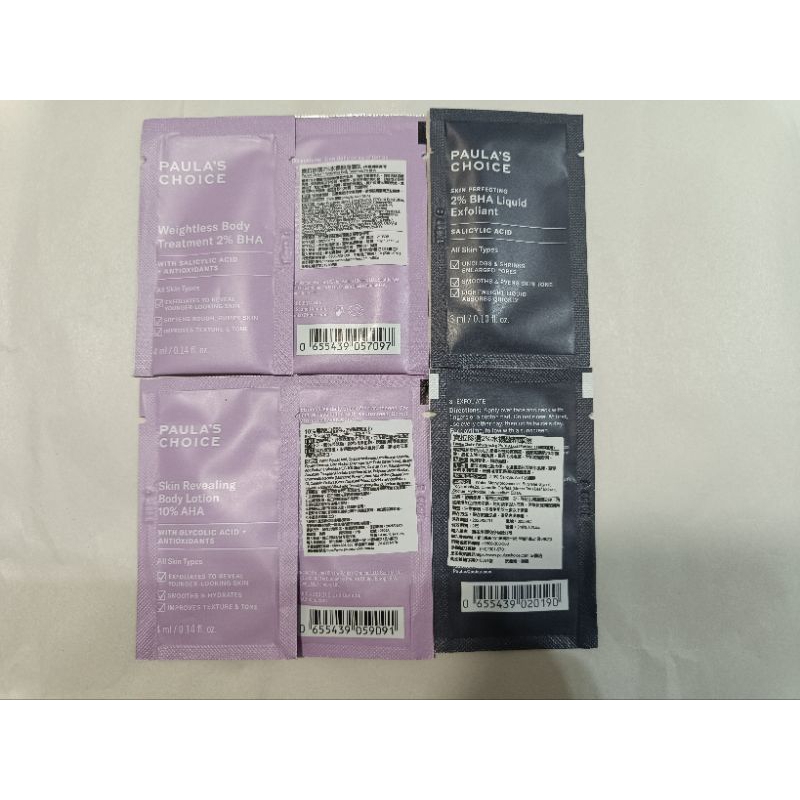 寶拉珍選 2%水楊酸身體乳4ml、10%果酸身體乳4ml、2%水楊酸精華液3ml 試用包 | 蝦皮購物