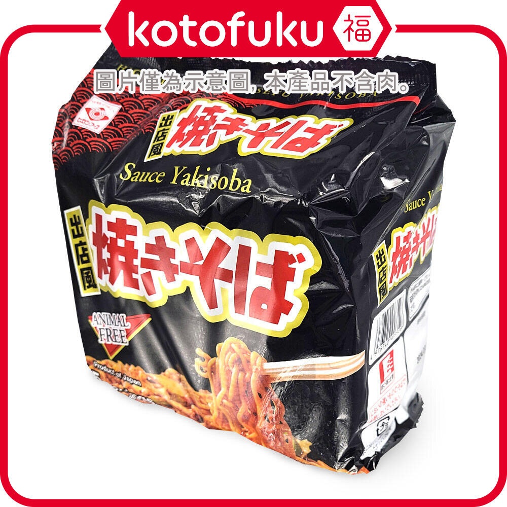 Higashimaru Animal free Yakisoba Noodle 5P | 蝦皮購物