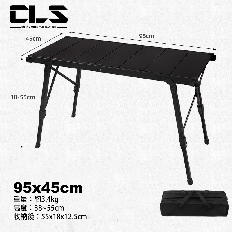 🔥台灣24H出貨🔥99網購🏆CLS-IGT系統伸降桌/露營桌/IGT爐/升降桌/IGT桌/摺疊桌/蜘蛛爐桌/IGT組合桌 | 蝦皮購物
