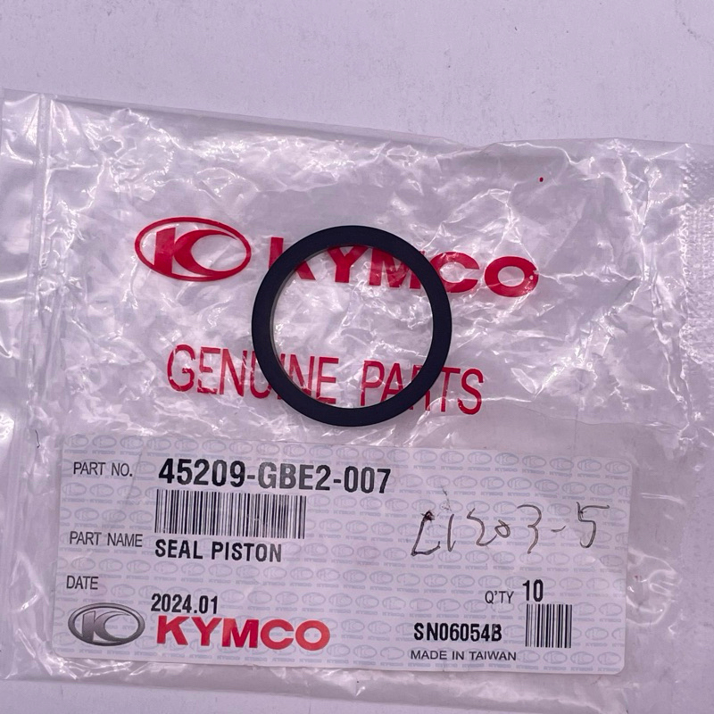 KYMCO 光陽原廠 （單個價） 45209-GBE2-007 卡鉗活塞油封 | 蝦皮購物