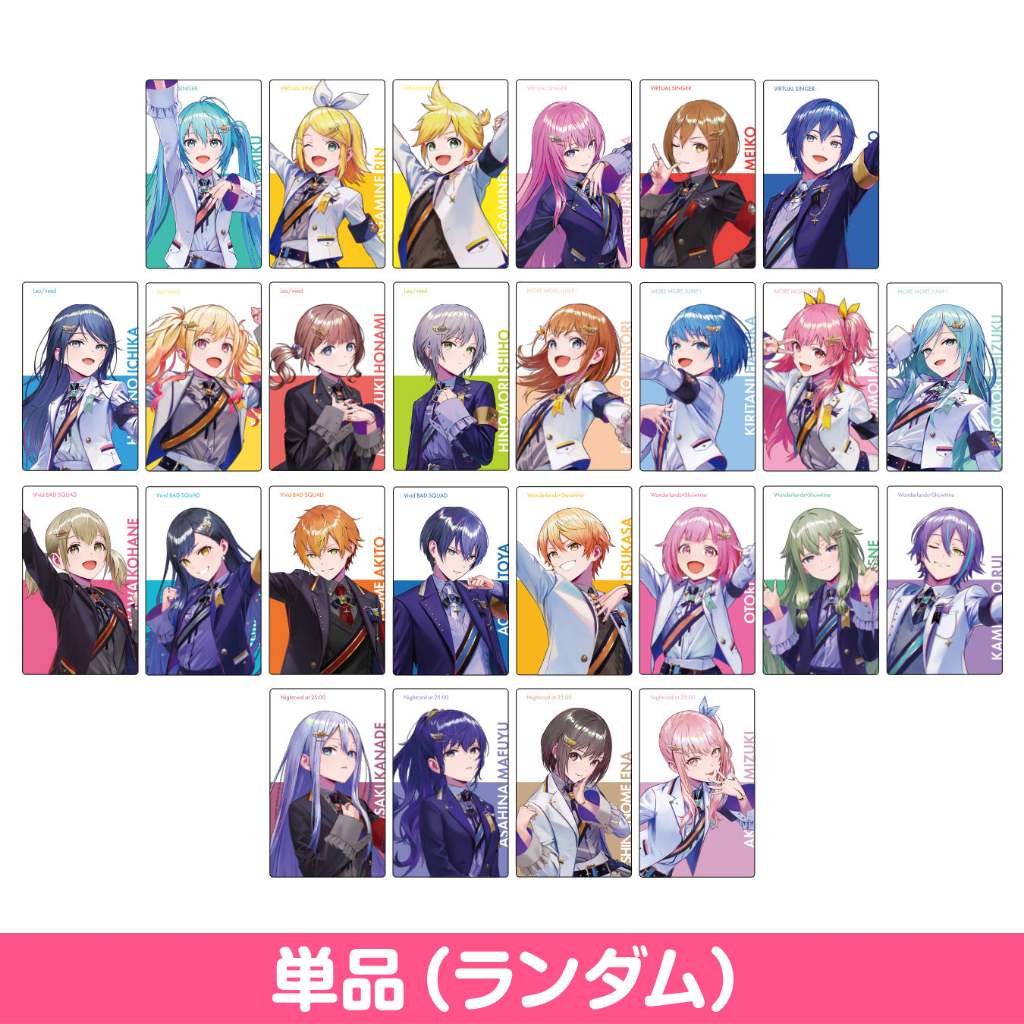 【現貨/全新】世界計畫 盲抽 EP卡 ePick card series 創作者祭2023 隨機抽1包 [栗栗] | 蝦皮購物