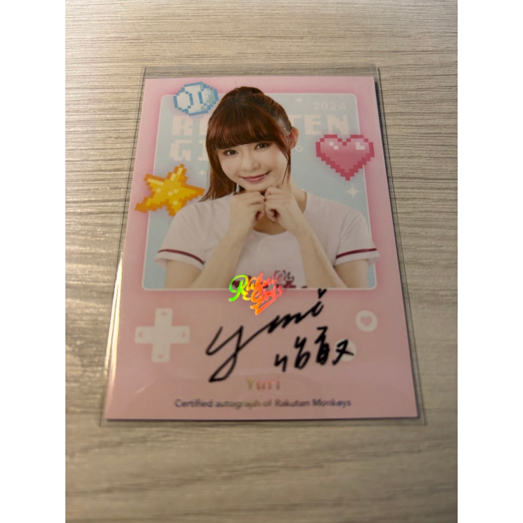 [Yuri] 2024 Rakuten girls 樂天女孩 球衣簽 限量25張 | 蝦皮購物