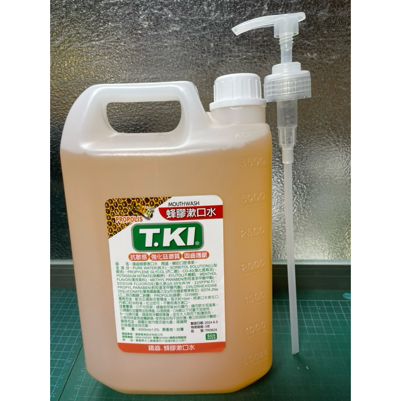 白人T.KI蜂膠漱口水4000ml+壓頭1隻 | 蝦皮購物