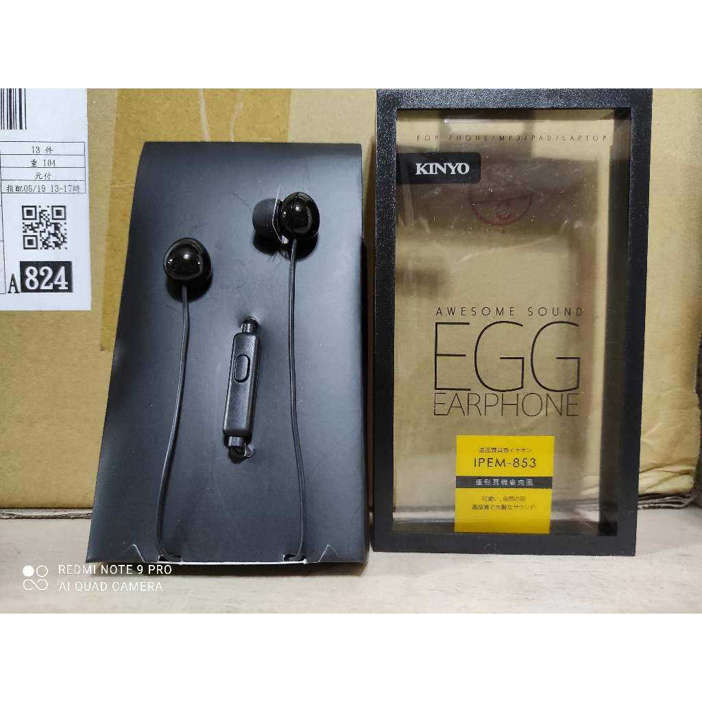 (台北雜貨部) 入耳式耳機 KINYO IPEM-853 蛋型耳機麥克風 | 蝦皮購物
