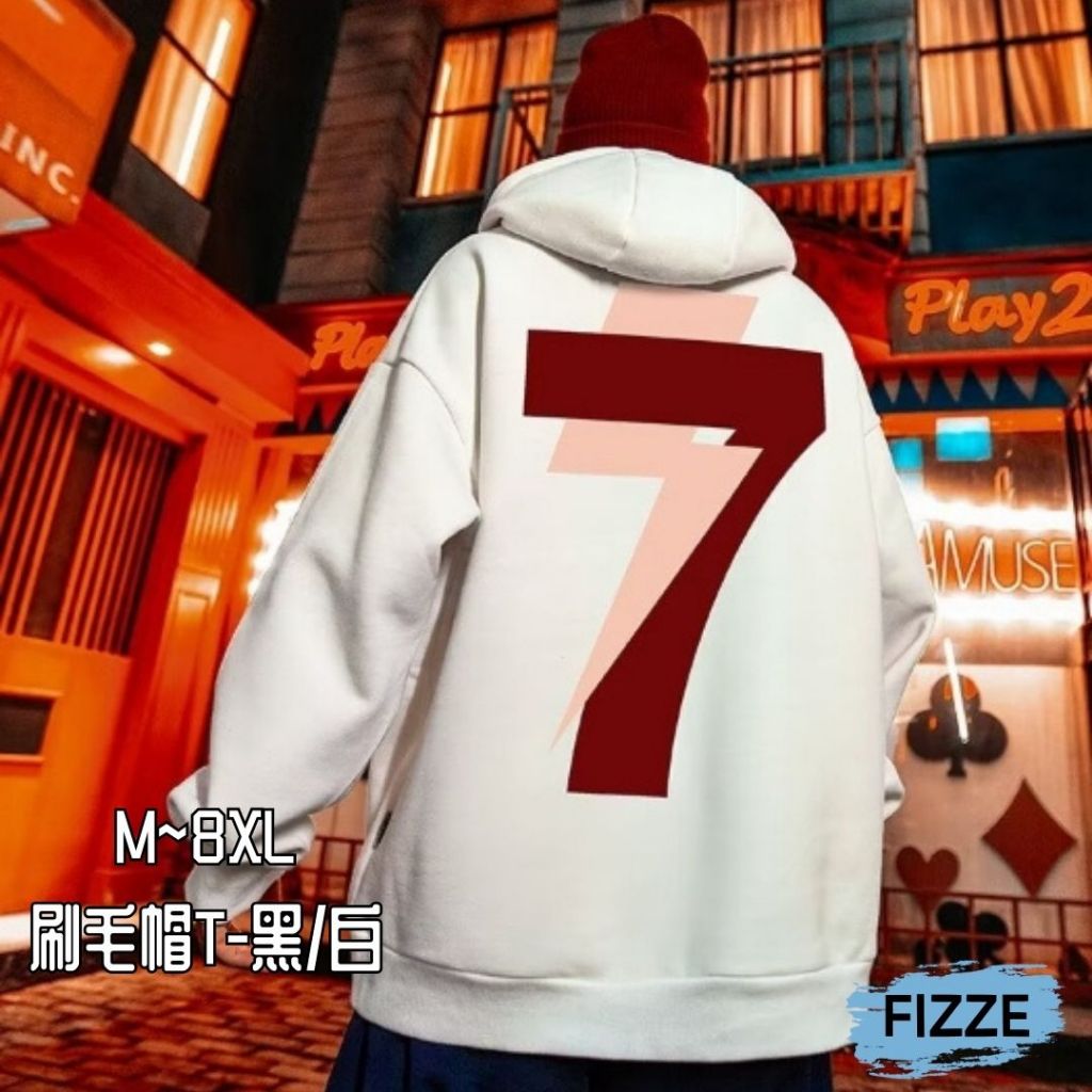 刷毛連帽T恤 M-8XL大尺碼 寬鬆大碼上衣 帽T 大學T 印花T 長袖T 男女情侶百搭 BTDW2035【FIZZE】 | 蝦皮購物