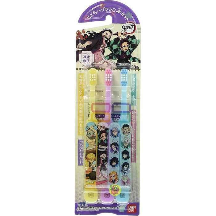 【JPGO】日本製 BANDAI 3入牙刷 3歲以上適用 附刷柄+名字保護貼紙~鬼滅之刃 | 蝦皮購物