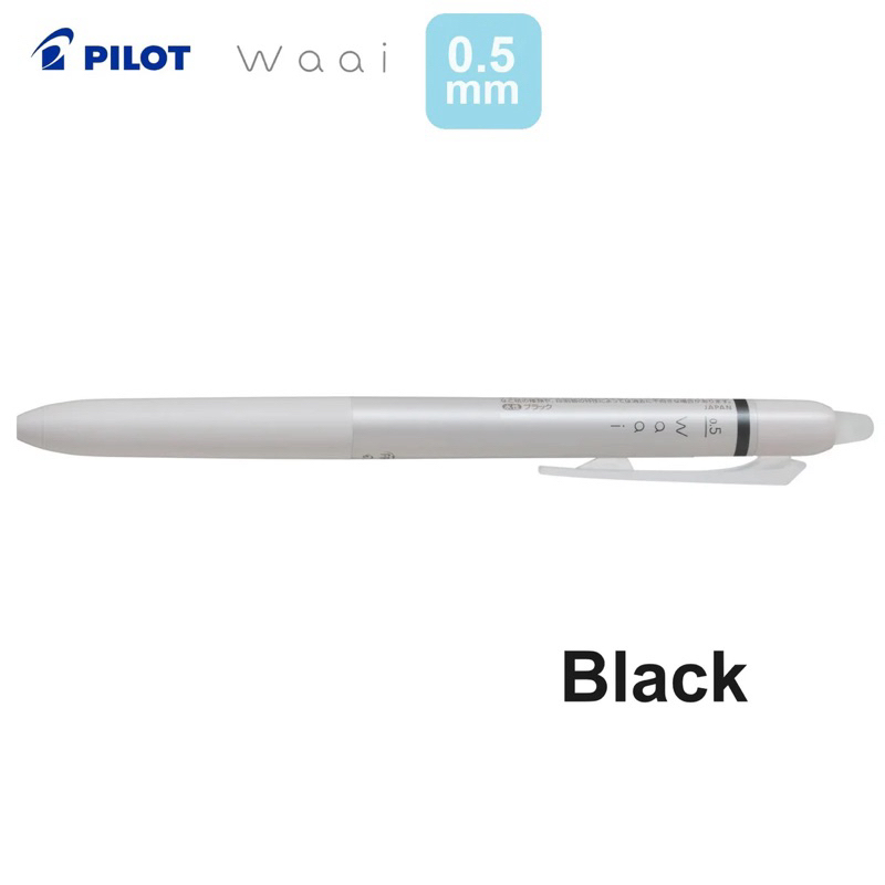 日本文具用品PILOT 百樂 FriXion Waai Gel Ink Ballpoint Pen 0.5mm黑色摩擦筆 | 蝦皮購物