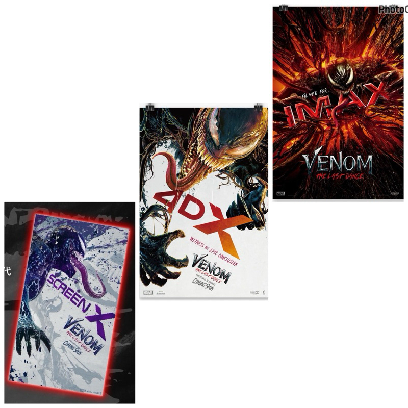 👅限量代購👅 猛毒 最終章 最後一舞 imax screenx sx 4DX 海報 A3 美麗華 獨家 杜比 齜牙 奔馳 | 蝦皮購物