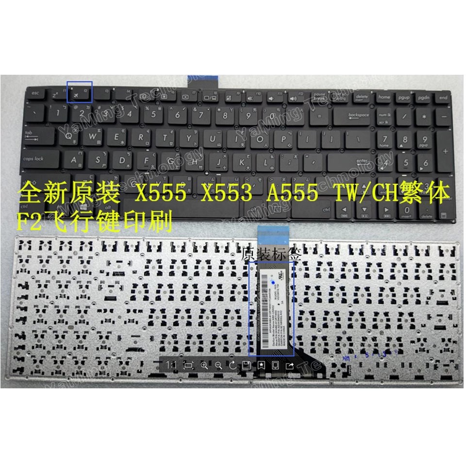 ASUS F551 X552C X552E X553 X552 A555 A553 X551M X555 筆電繁體鍵盤 | 蝦皮購物