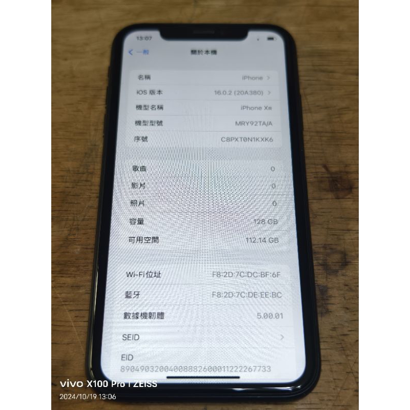 Apple iphone xr 128g | 蝦皮購物