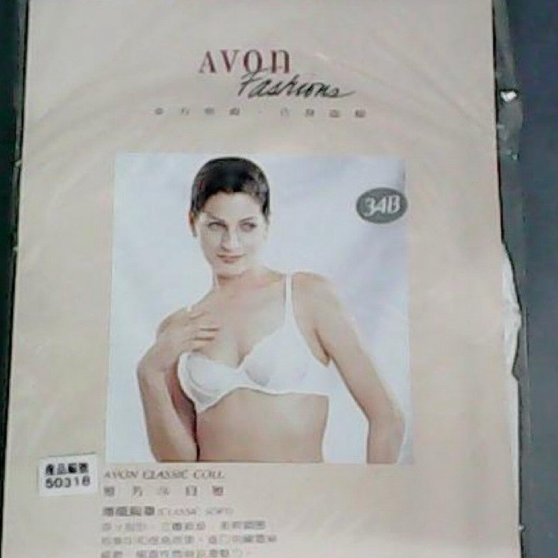 雅芳AVON薄襯胸罩/34B | 蝦皮購物