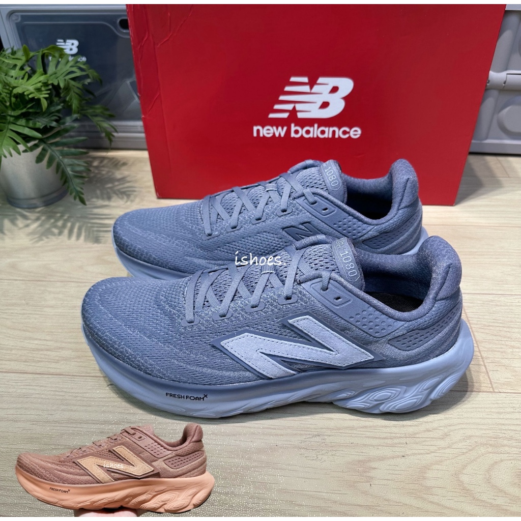 現貨 iShoes正品 New Balance 1080 情侶鞋 運動 Q彈 慢跑鞋 U1080H13 U1080L13 | 蝦皮購物