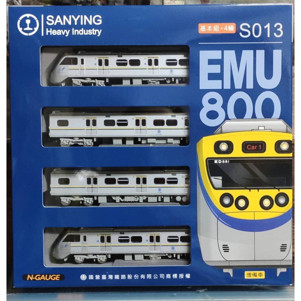 【專業模型 】S013 三鶯重工 EMU800 增備車 基本組 4輛 ( 小小兵 ) | 蝦皮購物